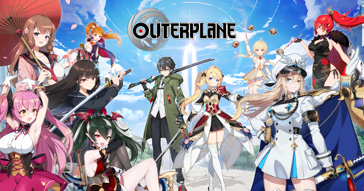 아우터플레인 쿠폰 입력